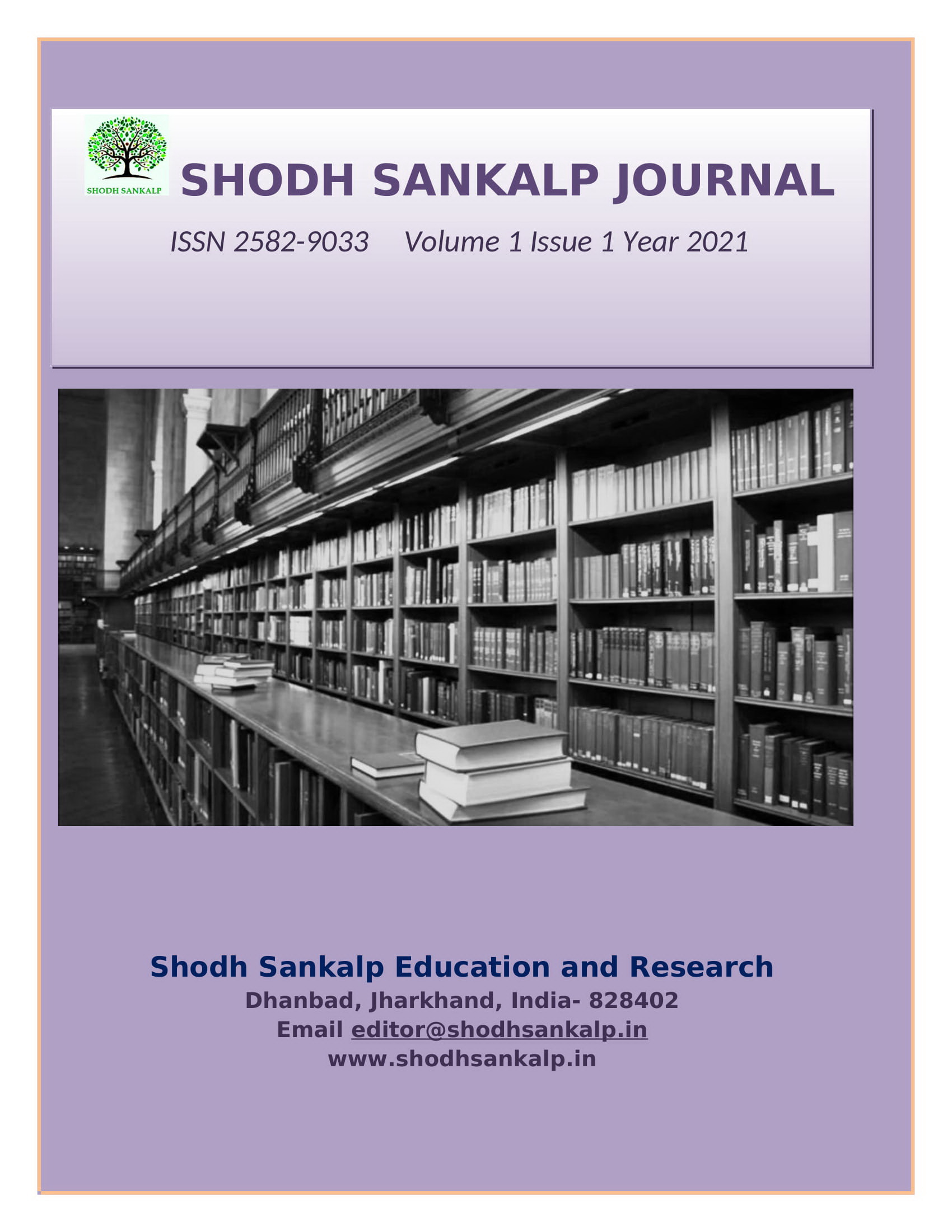 SHODH SANKALP EDUCATION AND RESEARCH